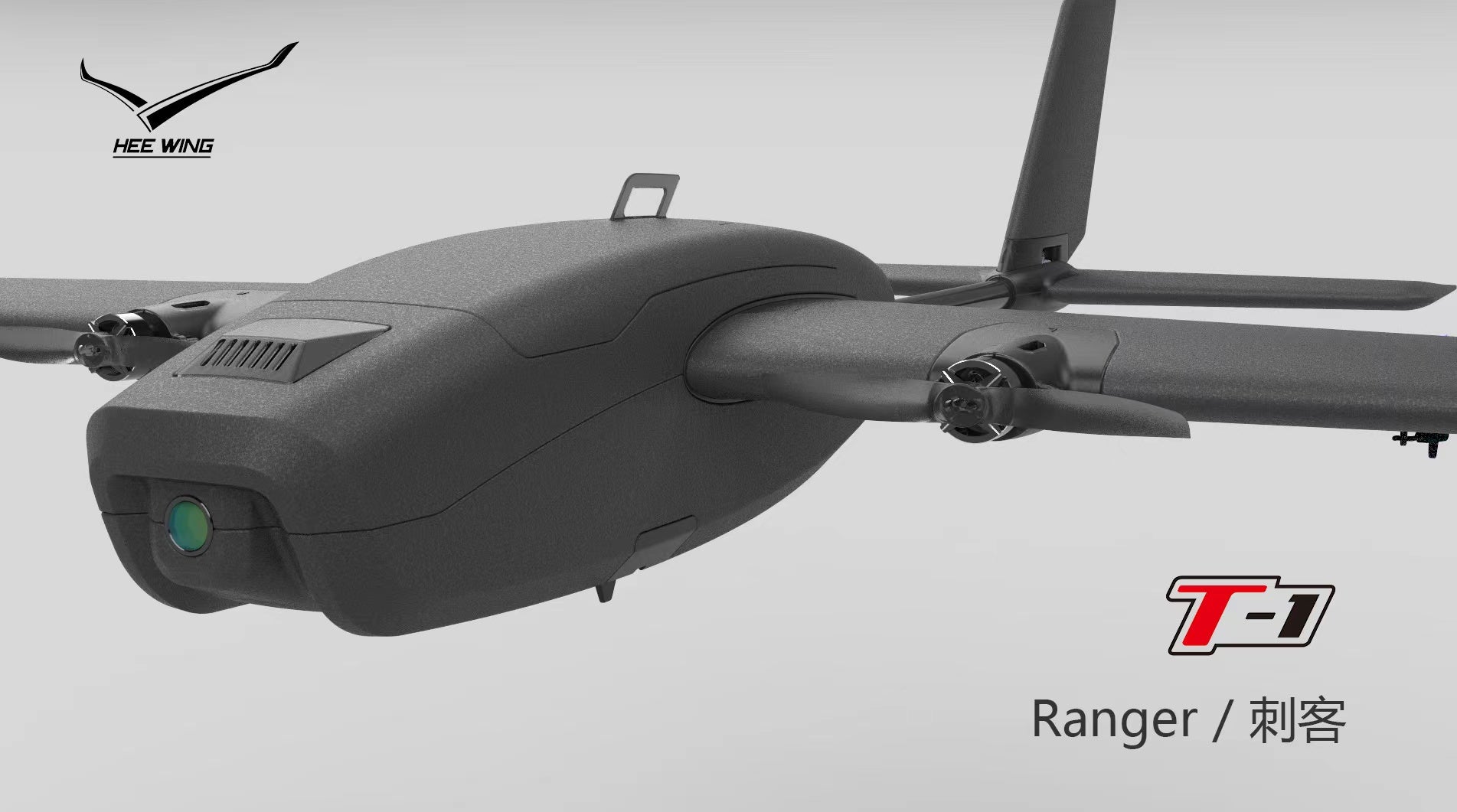 T1-Ranger – HEEWING